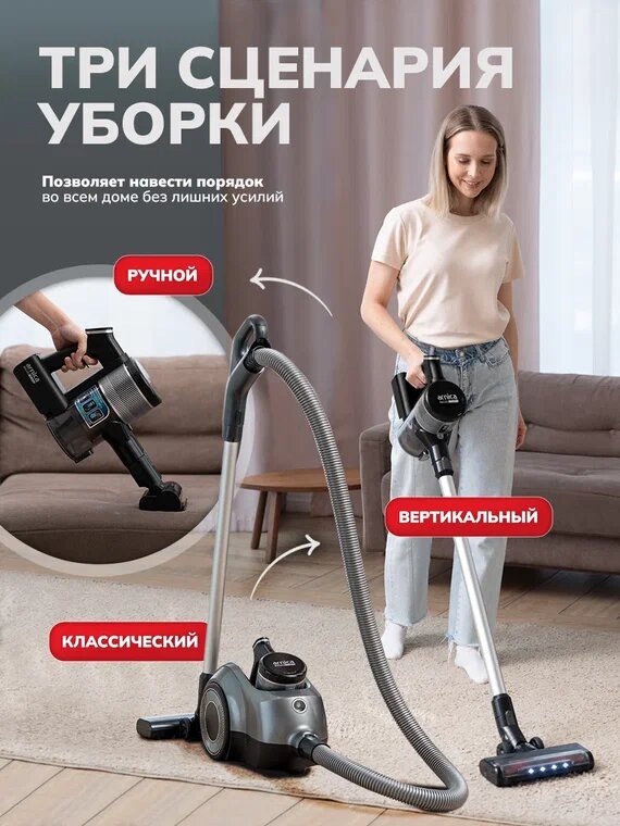 Пылесос вертикальный для дома ARNICA Solara HYBRID циклонный беспроводной мощный ручной