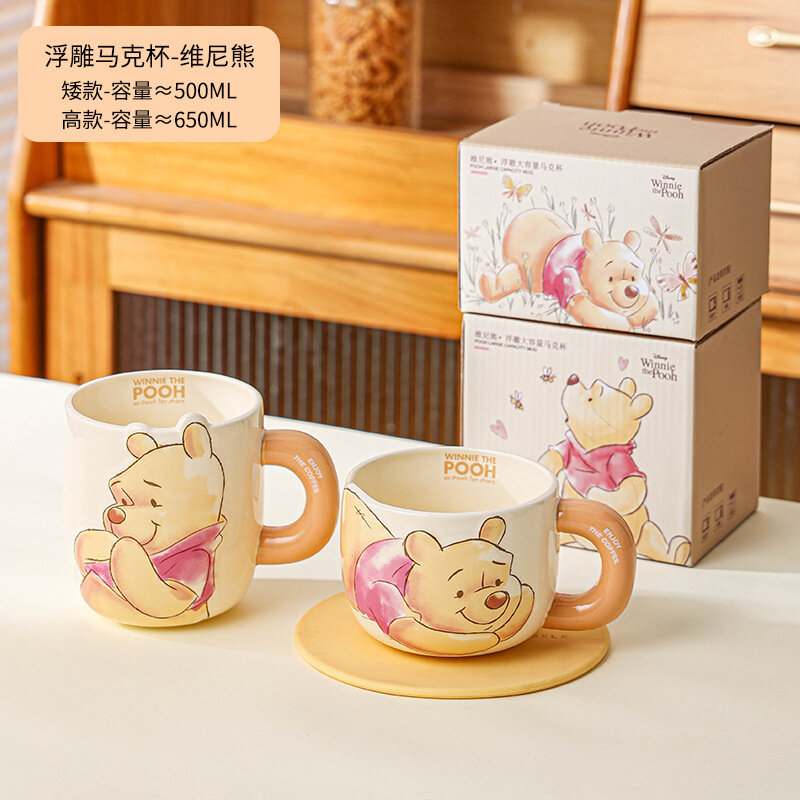 Керамическая кружка Disney Stitch с молоком и кофе