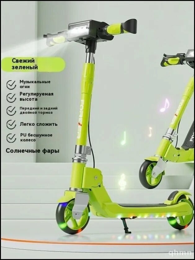 Самокат для детей 5-18 лет складной, с музыкой, солнечной подсветкой, передним и задним тормозом, 2-колесный