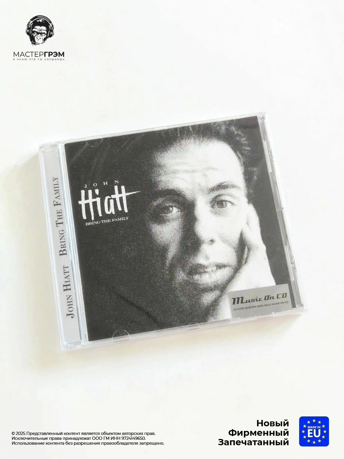 CD диск John Hiatt - Bring The Family (CD) 2023, Jewel Case