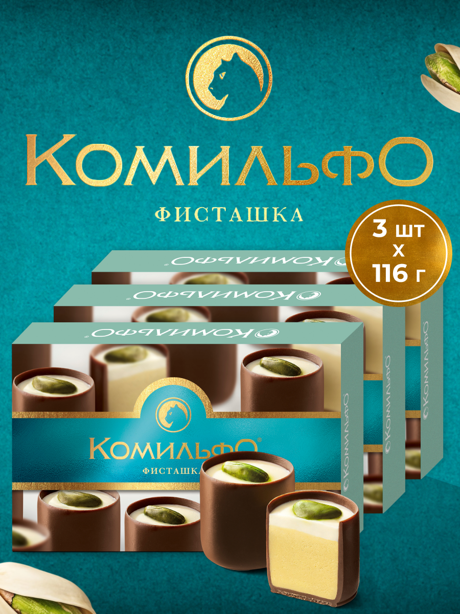Конфеты комильфо шоколадные Фисташка 3 шт по 116 г