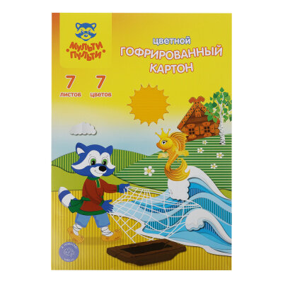 Картон цветной А4, Мульти-Пульти, 7л, 7цв, гофрированный, "Енот в волшебном мире" И