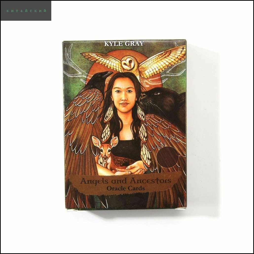 Таро Ангелов и Предков