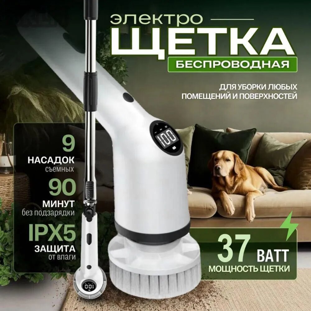 Щетка с совком, 1 шт