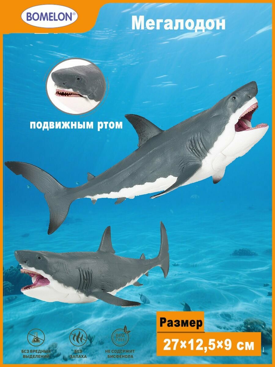 Фигурка