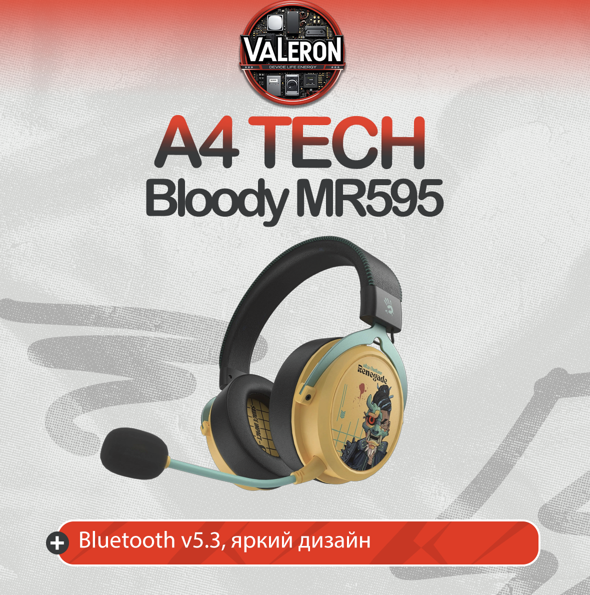 Наушники с микрофоном A4Tech Bloody MR595 Renegade желтый/рисунок мониторные BT/Radio оголовье (MR595)