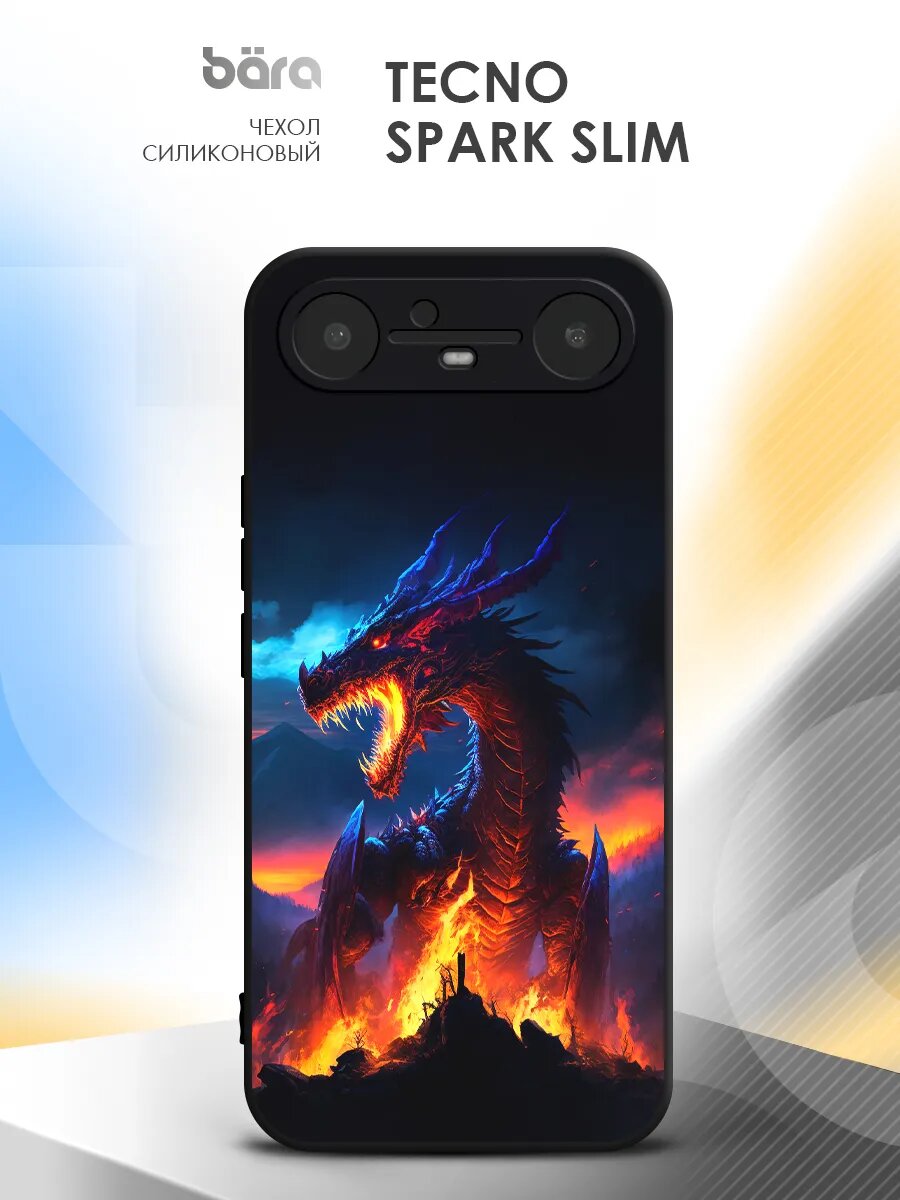 Чехол на Tecno SPARK Slim, Техно Спарк Слим, накладка, защитный, с рисунком