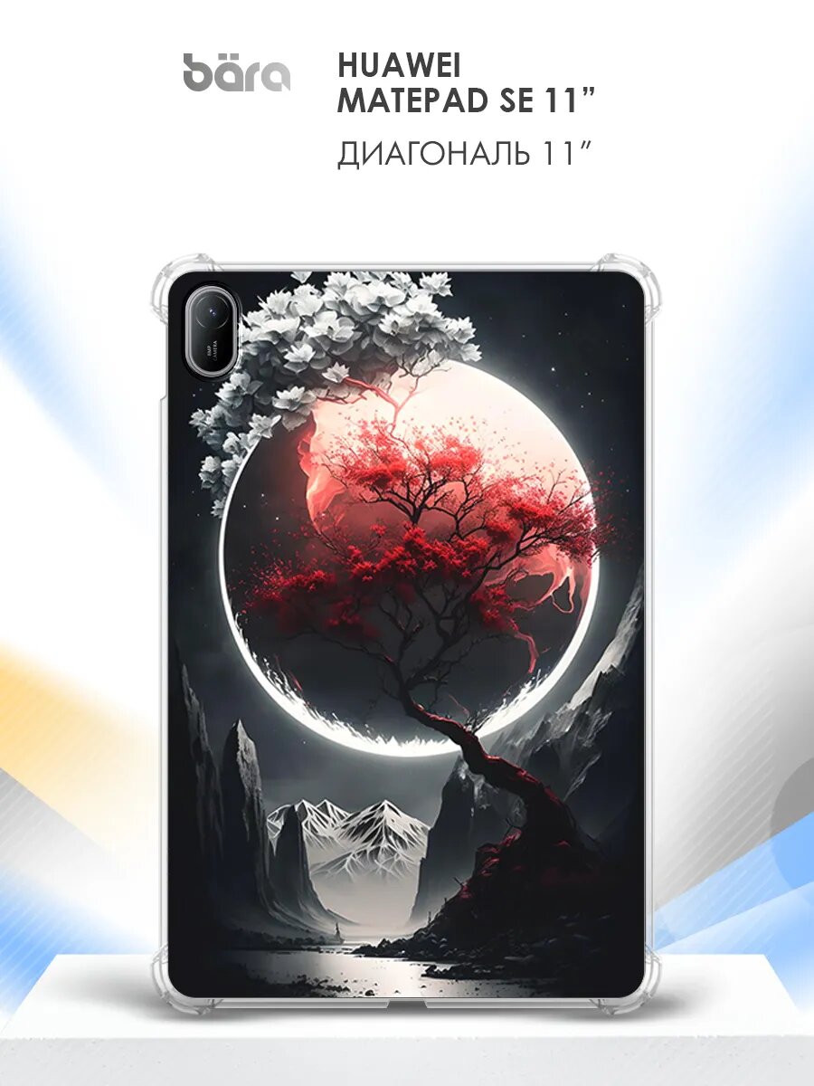 Чехол для планшета на Huawei MatePad SE 11”, Хуавэй МатеПад СЕ 11", накладка, защитный, с рисунком