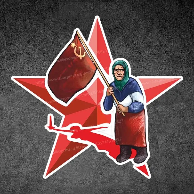 «Бабушка с красным флагом», автомобильная наклейка, водонепроницаемые SH890-A, 30cm(11.8 inch)