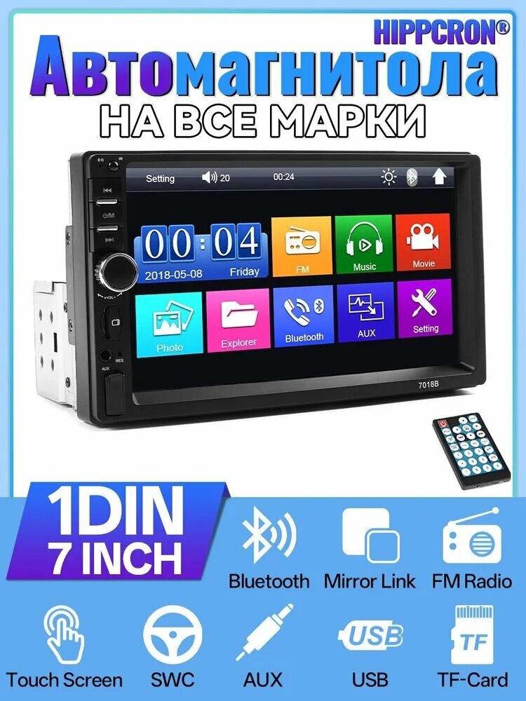 HIPPCRON Автомагнитола, диагональ: 7", 1 DIN, 0ГБ