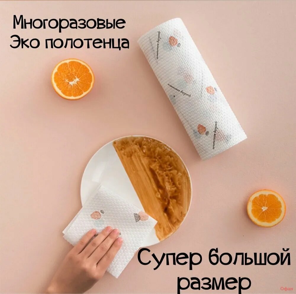 Бумажные полотенца, 400 шт.