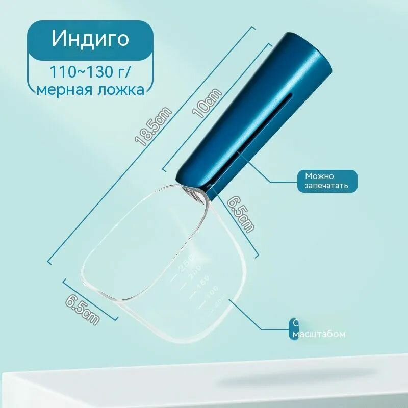 Мерный стаканчик и ложка для корма для собак и кошек