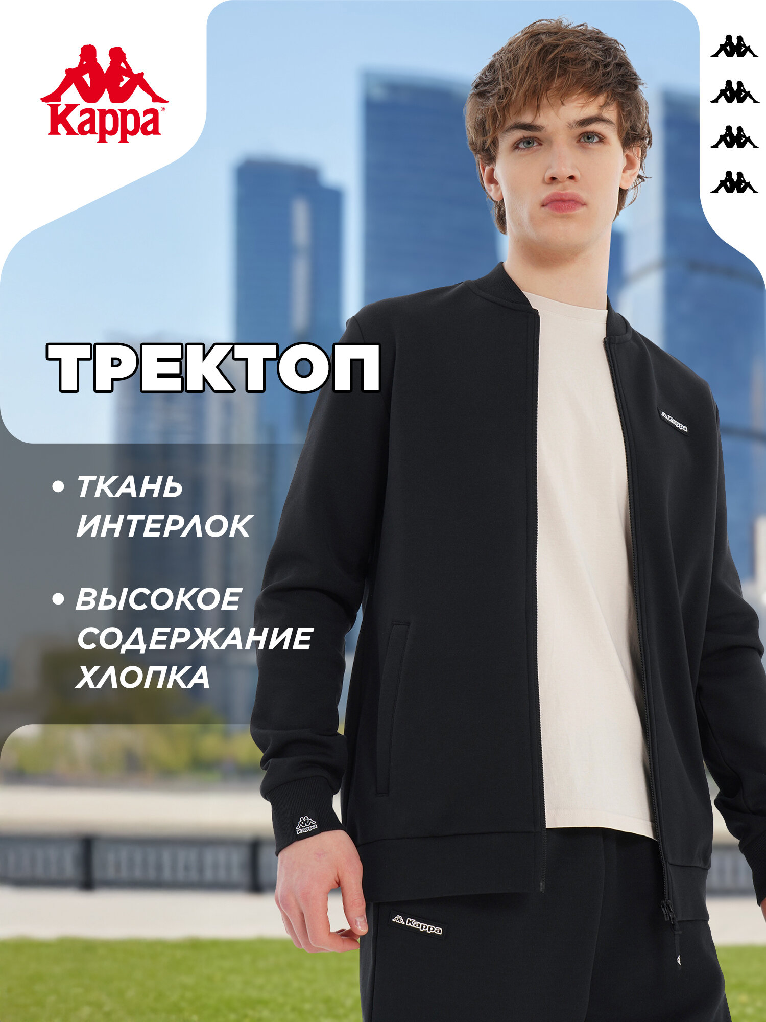 Толстовка