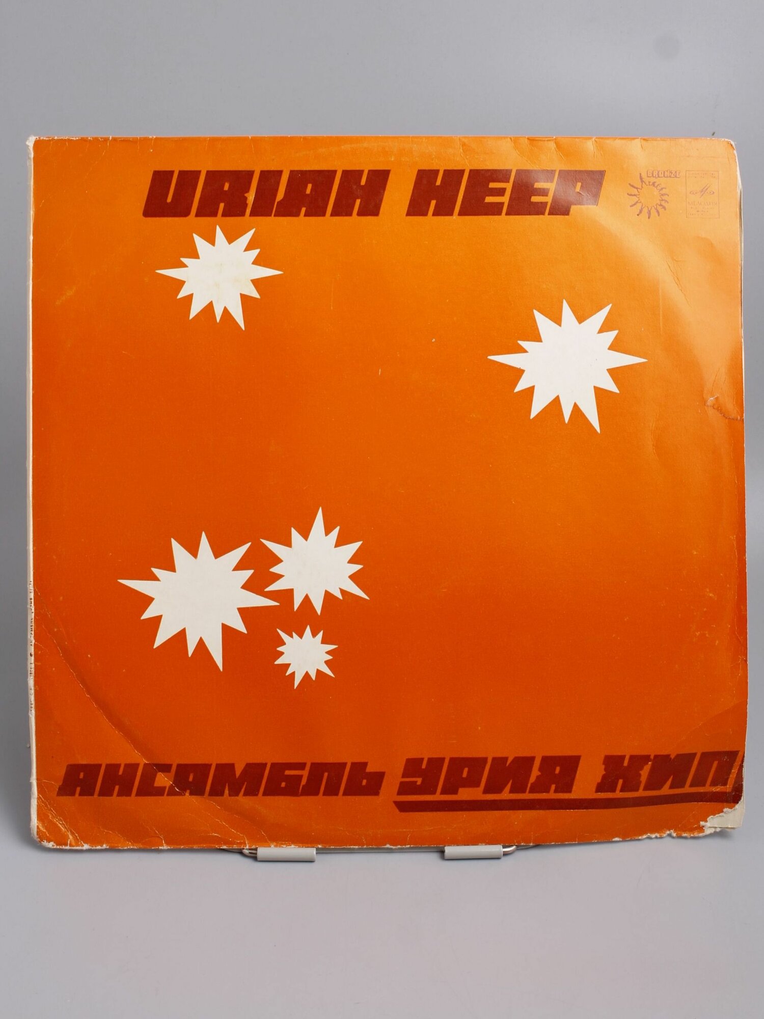 Винтажная виниловая пластинка Ансамбль Урия Хип (Uriah Heep) песни с альбома "Невинная жертва", 1980 год