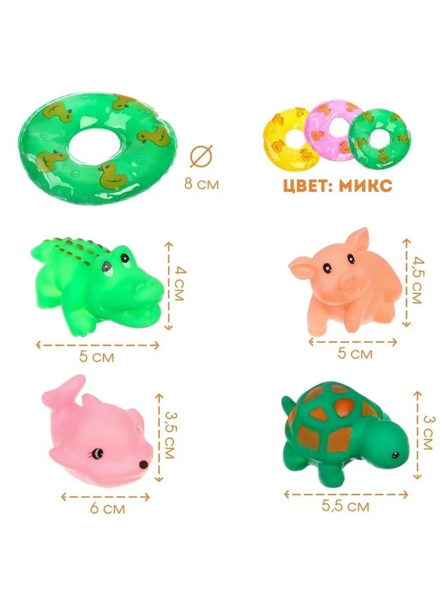 Игрушки для ванны «Веселое купание»