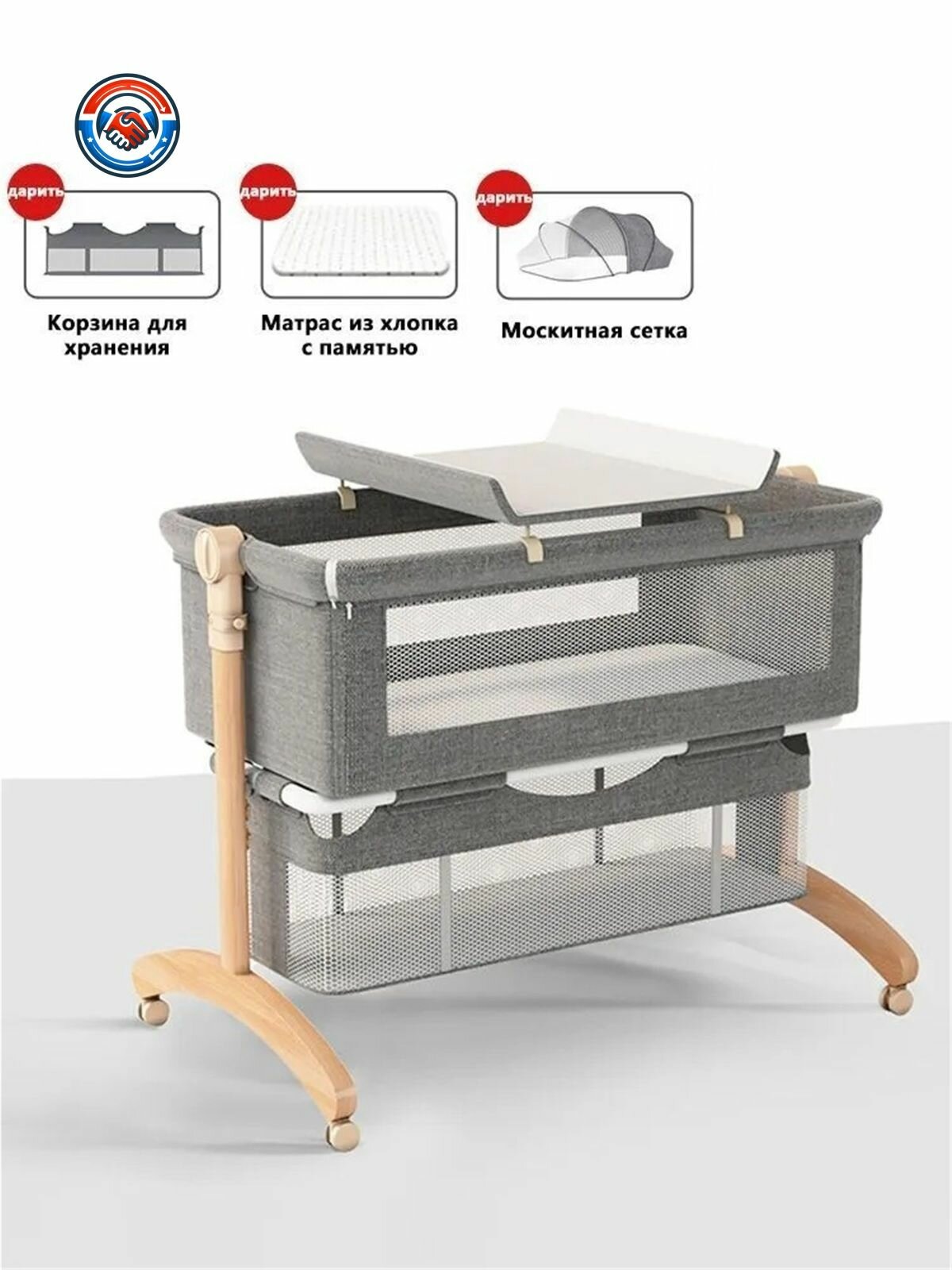 Приставная кроватка-люлька для новорожденных, складная колыбель с 3 уровнями высоты и мягким качанием, безопасная детская кровать из сосны для совместного сна