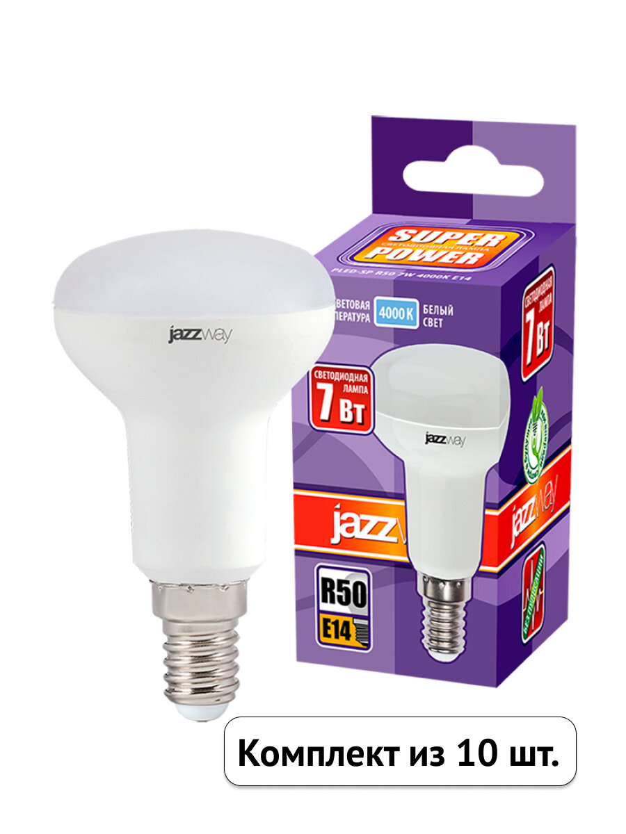 Лампочка светодиодная Jazzway PLED- SP, 7Вт, 4000K, 540Лм, E14, нейтральный белый свет (комплект из 10 шт.)