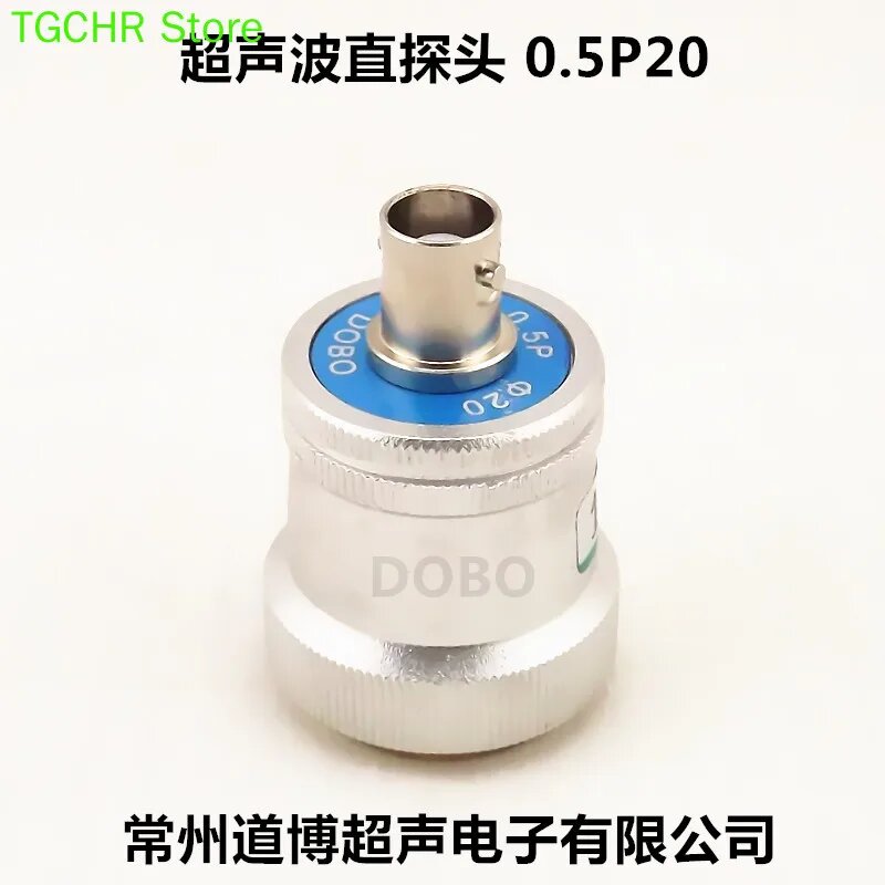 Ультразвуковой дефектоскоп, прямой зонд 0,5 P D20 500 мhz30 кГц, низкочастотный детектор продольной волны