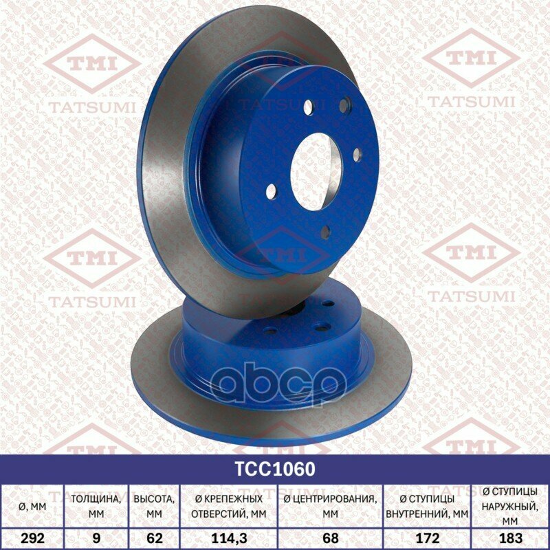 Диск тормозной | зад | TATSUMI арт. TCC1060
