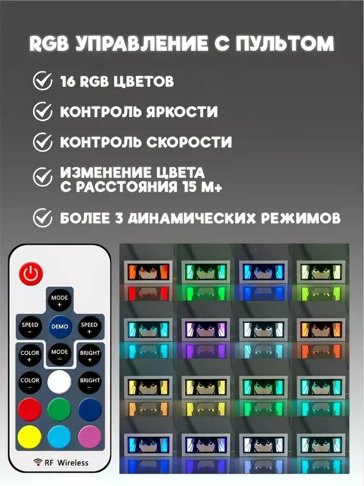 Ночник Итачи Учиха — фото 1