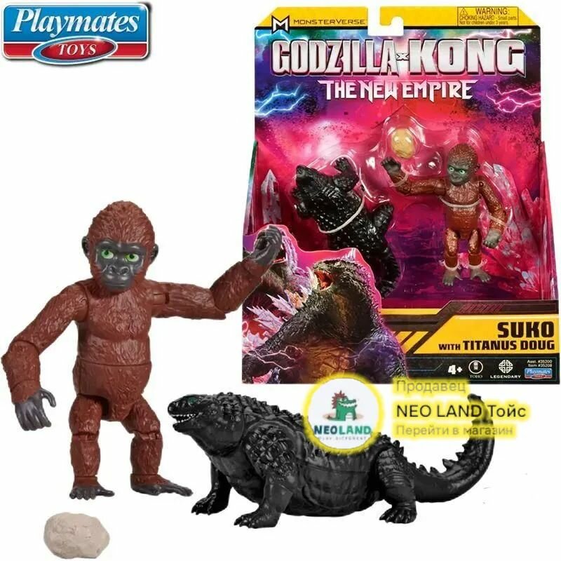 Фигурка Playmates toys 2024 кино(Годзилла и Конг: Новая Империя) , Суко и Титанус Даг