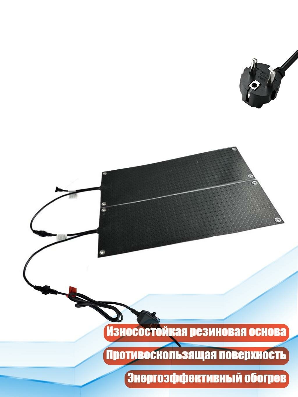 Резиновый мат для плавления льда 25.4x76.2 см, 220 В, 2