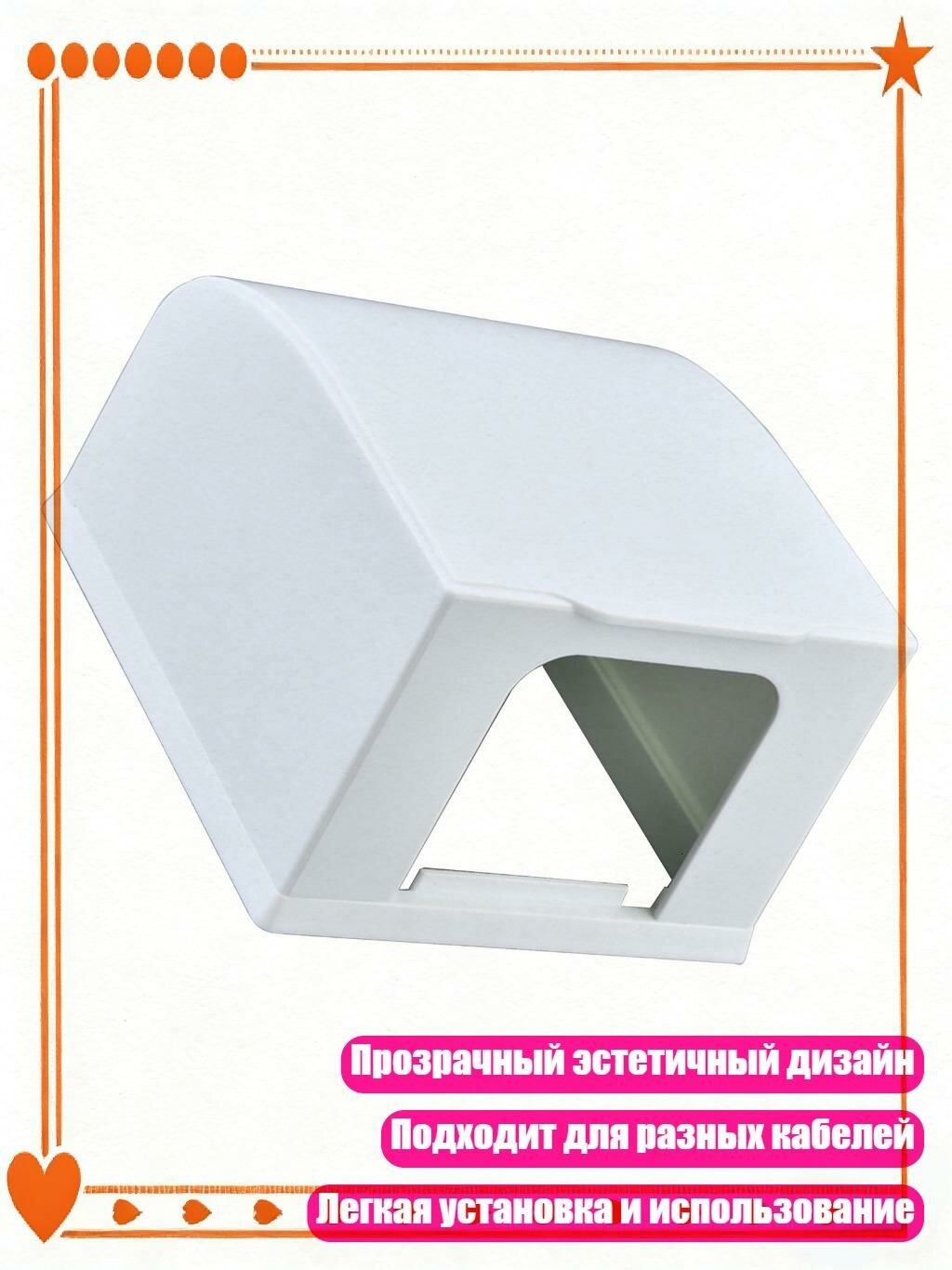 Защитные заглушки для розеток, Белый