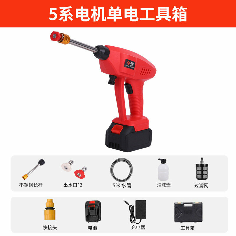 Новый многофункциональный беспроводной портативный автомобильный мойщик с большим мотором, литиевая батарея, высоконапорный водяной пистолет для мойки автомобилей, сельскохозяйственный распылитель