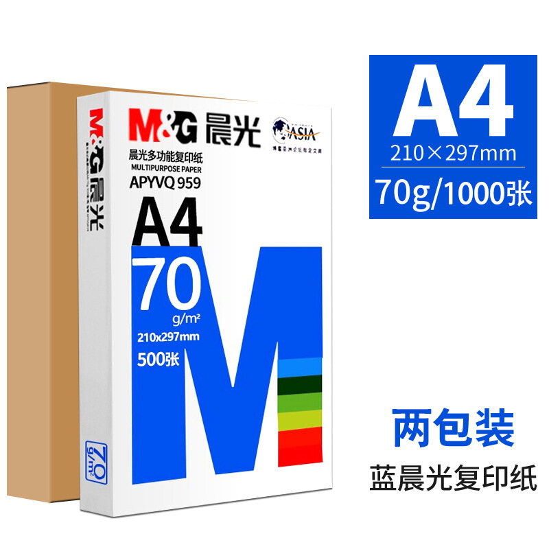 Бумага для печати Morning Glory A3, полная коробка, бесплатная доставка, бумага A3, один пакет, копировальная бумага 70 г, доступный пакет 80 г, двусторонняя печать, белая бумага