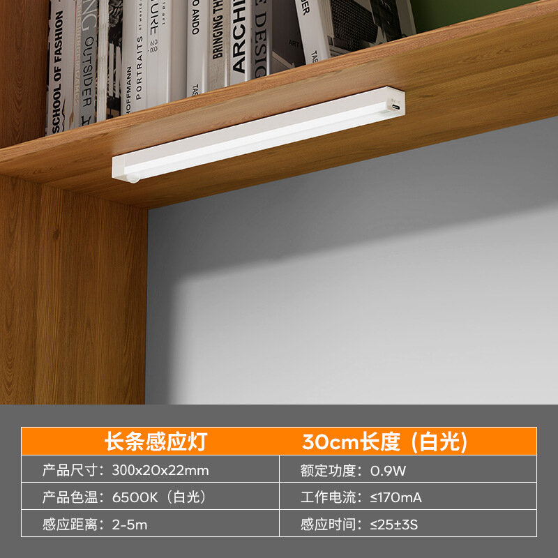 Длинная светодиодная лента с датчиком движения, свет для шкафа, популярная светодиодная ночная лампа, беспроводная магнитная установка, эксклюзивная для кросс-бордерной торговли