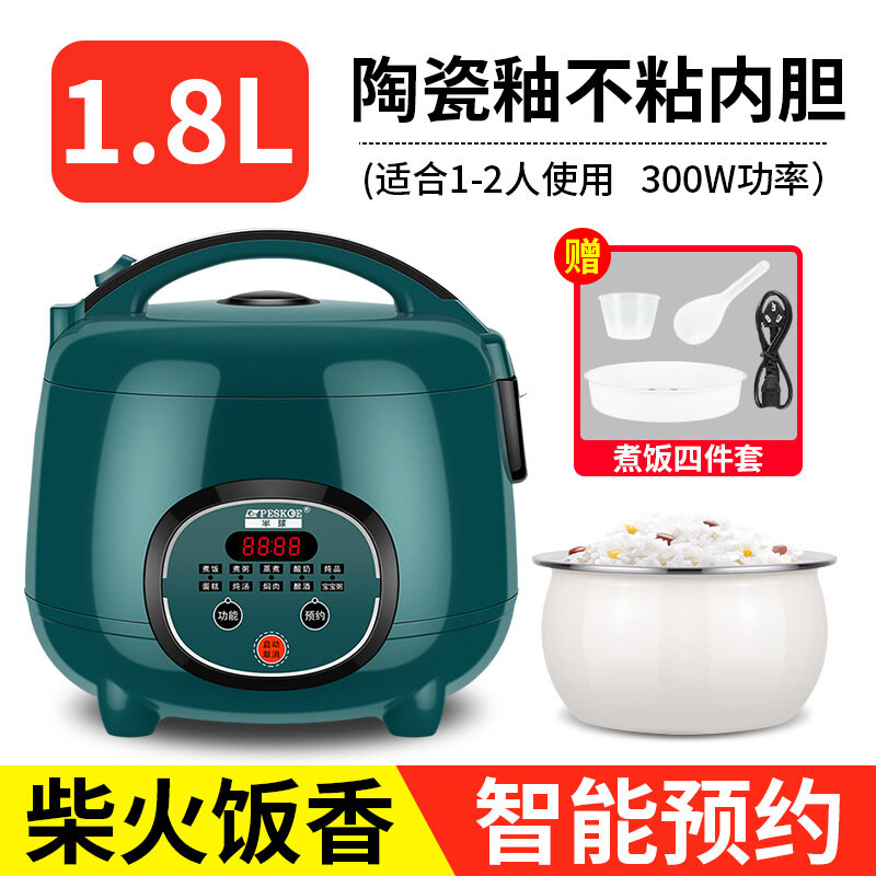 Электрическая рисоварка для домашнего использования, на 1-3-4-8 человек, маленькая умная антипригарная кастрюля, внутренняя емкость из керамического покрытия 1.2-3L 5L, другие