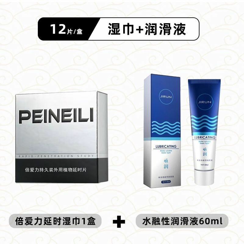 【1139 положительных отзывов】Мужские салфетки для задержки, улучшенная версия, сильные и долговечные салфетки для продления, не вызывающий обезболивания спрей для задержки, сексуальное индийское масло Бога