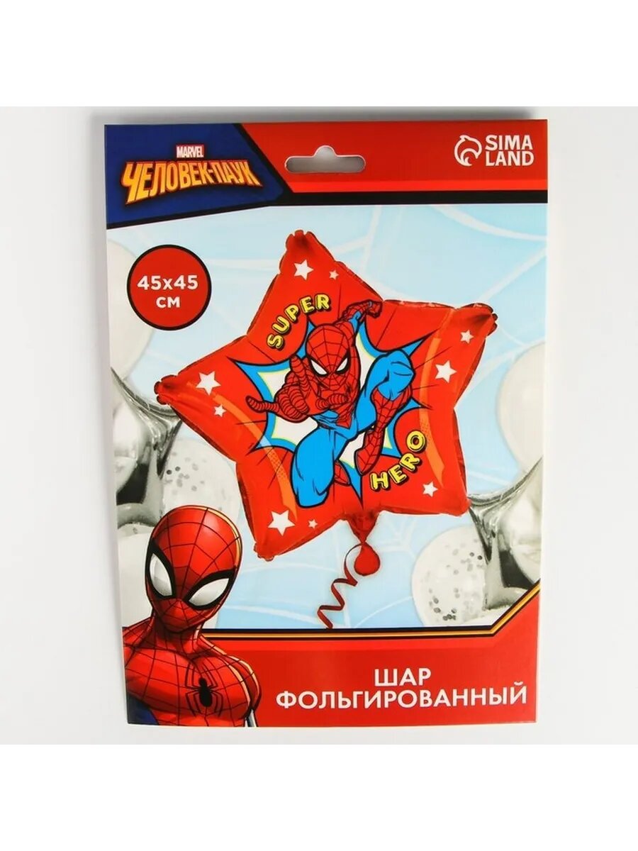 Фольгированный шар Человек-паук 18" — яркое украшение