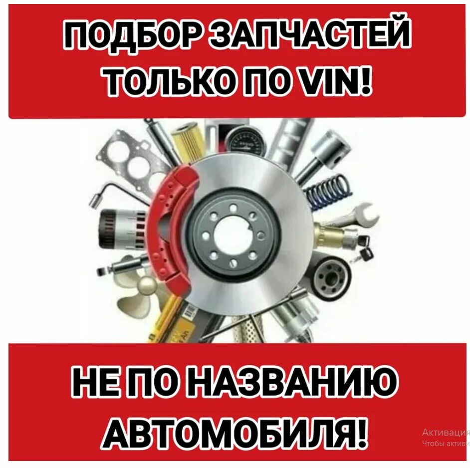 Колодки тормозные барабанные (Стояночный тормоз) Subaru Forester 97-08 / Impreza 92-07