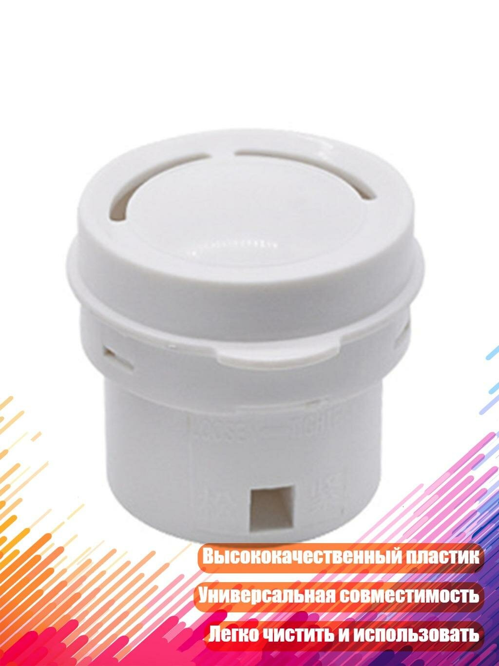 Клапан для парового выпуска электрического скороварки, L