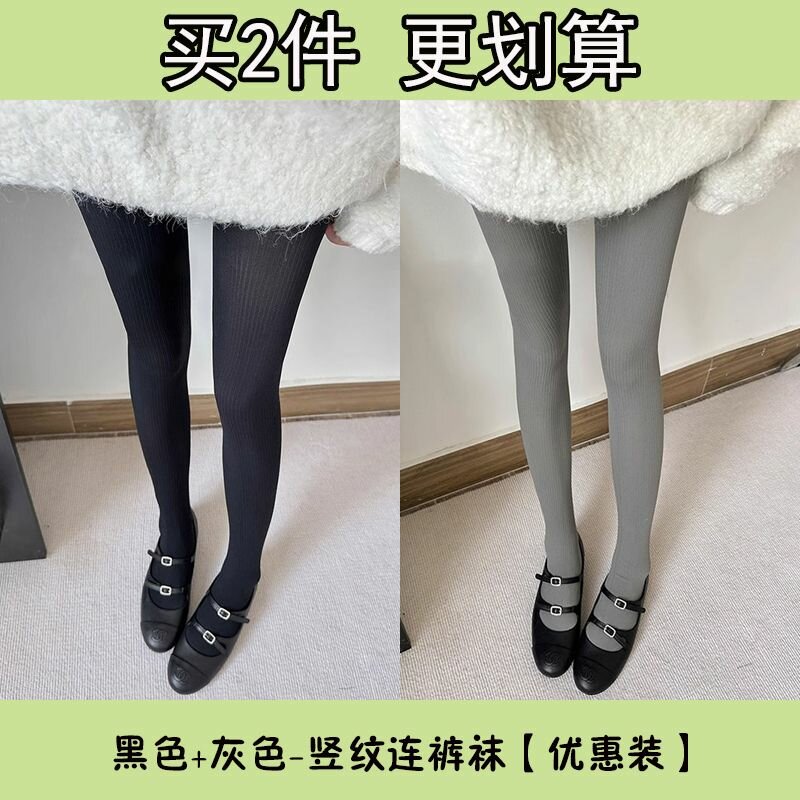 Весенние и осенние французские ретро-чулки с жаккардовым узором в форме сердца, молочно-белые, в стиле маленького Шанель, бархатные, стройнящие базовые носки