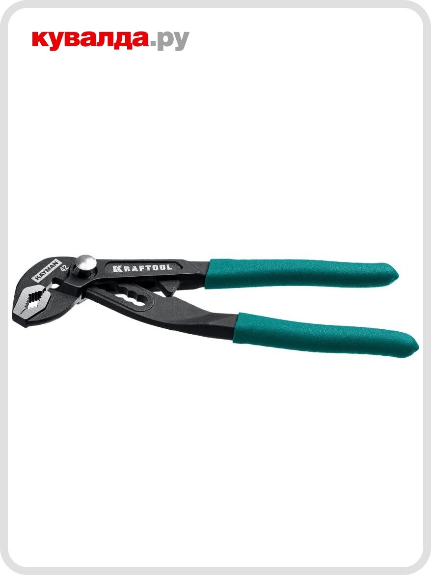 Клещи переставные KRAFTOOL 22353-18 KAYMAN 180 мм