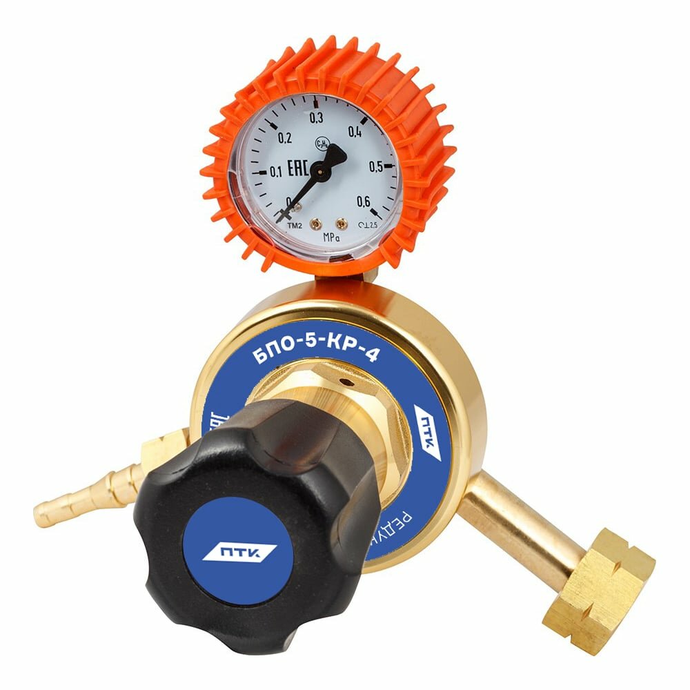 Пропановый редуктор ПТК БПО-5-КР-4