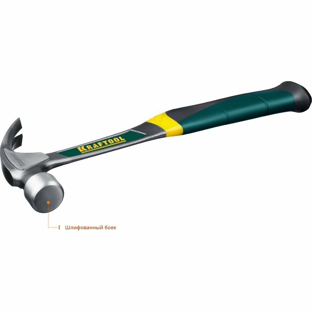 Молоток-гвоздодер KRAFTOOL 20270