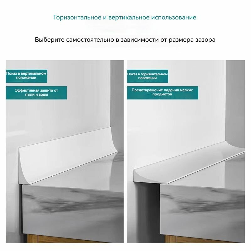 Бордюр для плитки — фото 1