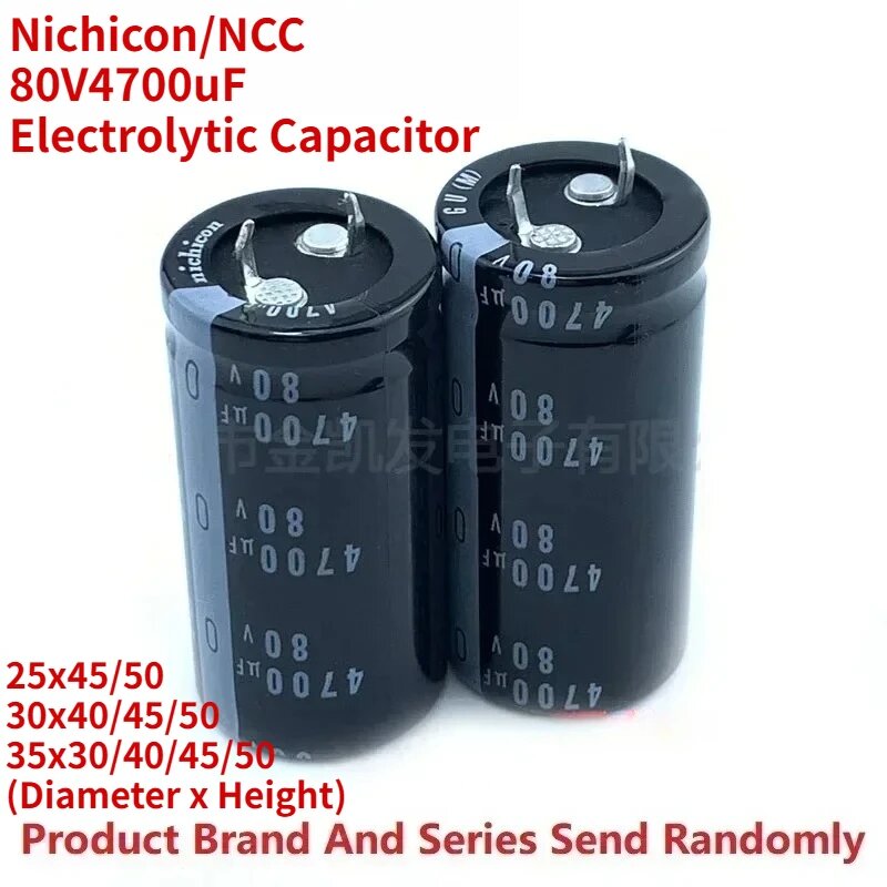 Nichicon 80V4700uF 25x50, электролитический конденсатор, 2шт