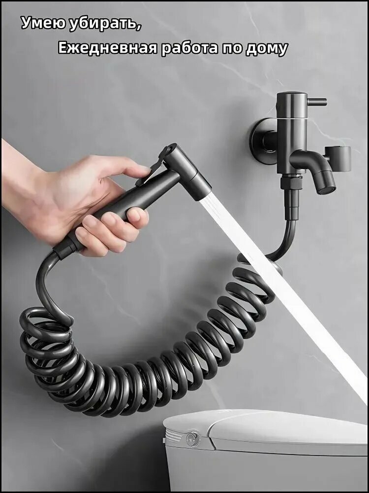 Унитаз гигиенический душ со смесителем, 2 выхода воды, биде, металлический серый