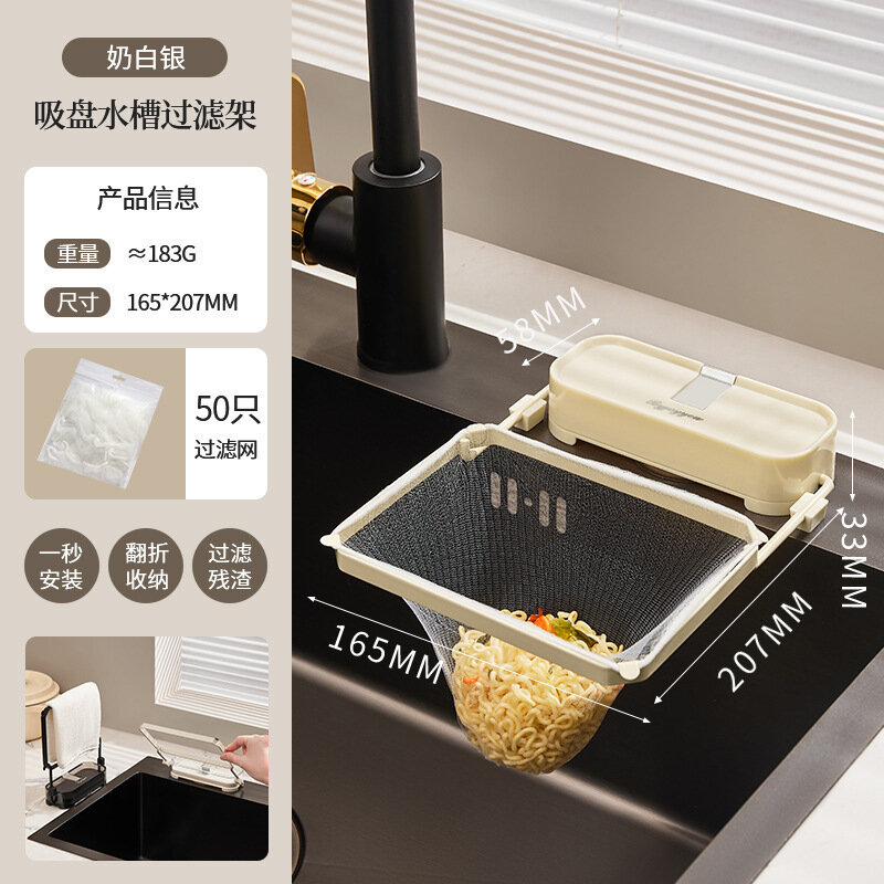 Кухонный фильтр для воды, сетка, стойка, одноразовые остатки еды, раковина для мытья посуды, раковина для мытья овощей, треугольная корзина для слива