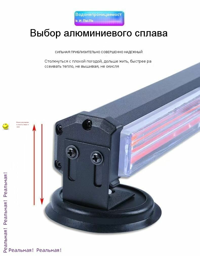 Проблесковый маяк — фото 1