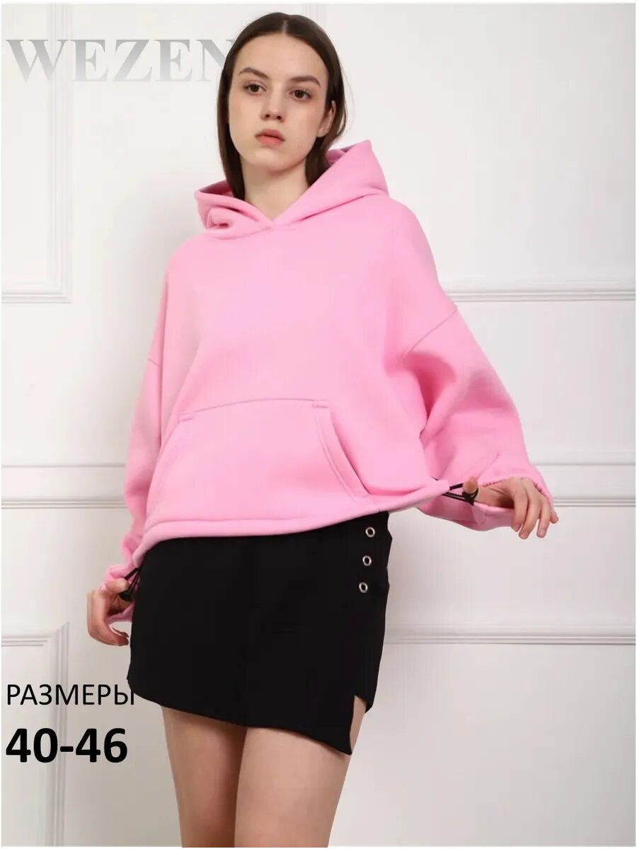 Худи спортивное