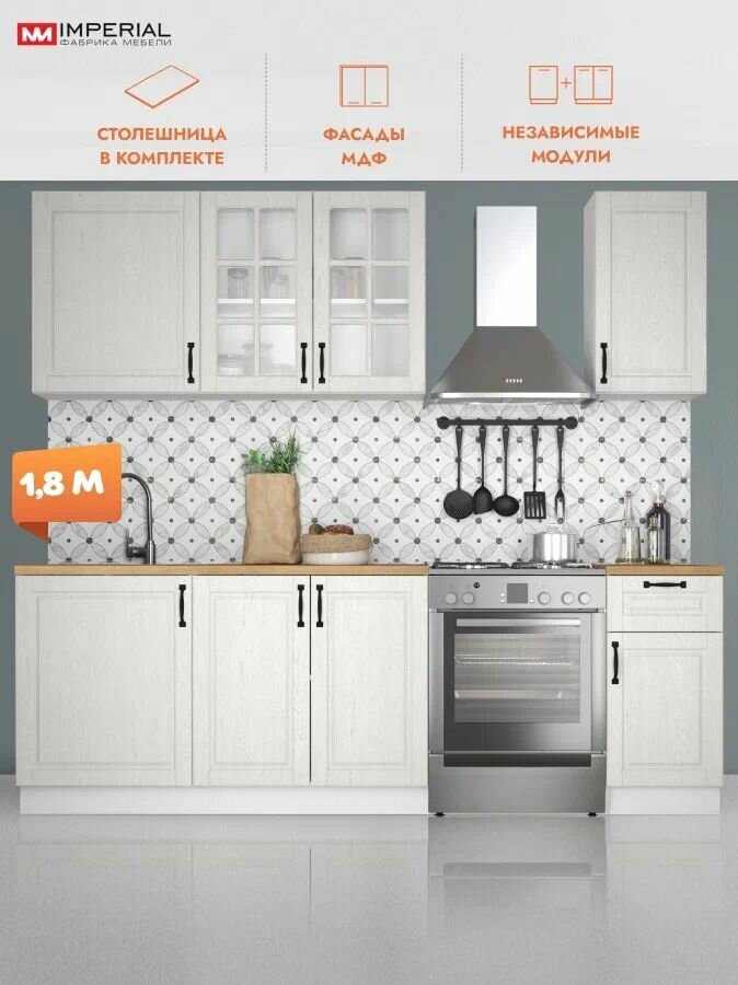 Кухонный гарнитур 1,8 модульный, кухня со столешницей, прованс белый Ника Классика