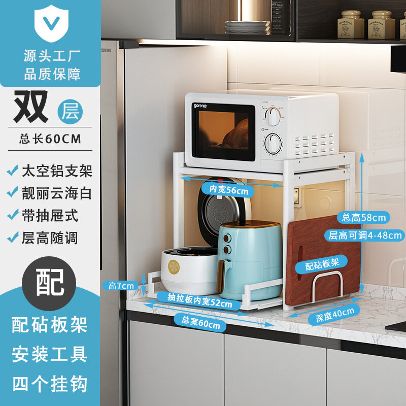 Многофункциональная подставка для микроволновой печи, держатель для рисоварки, двухъярусная выдвижная полка для хранения