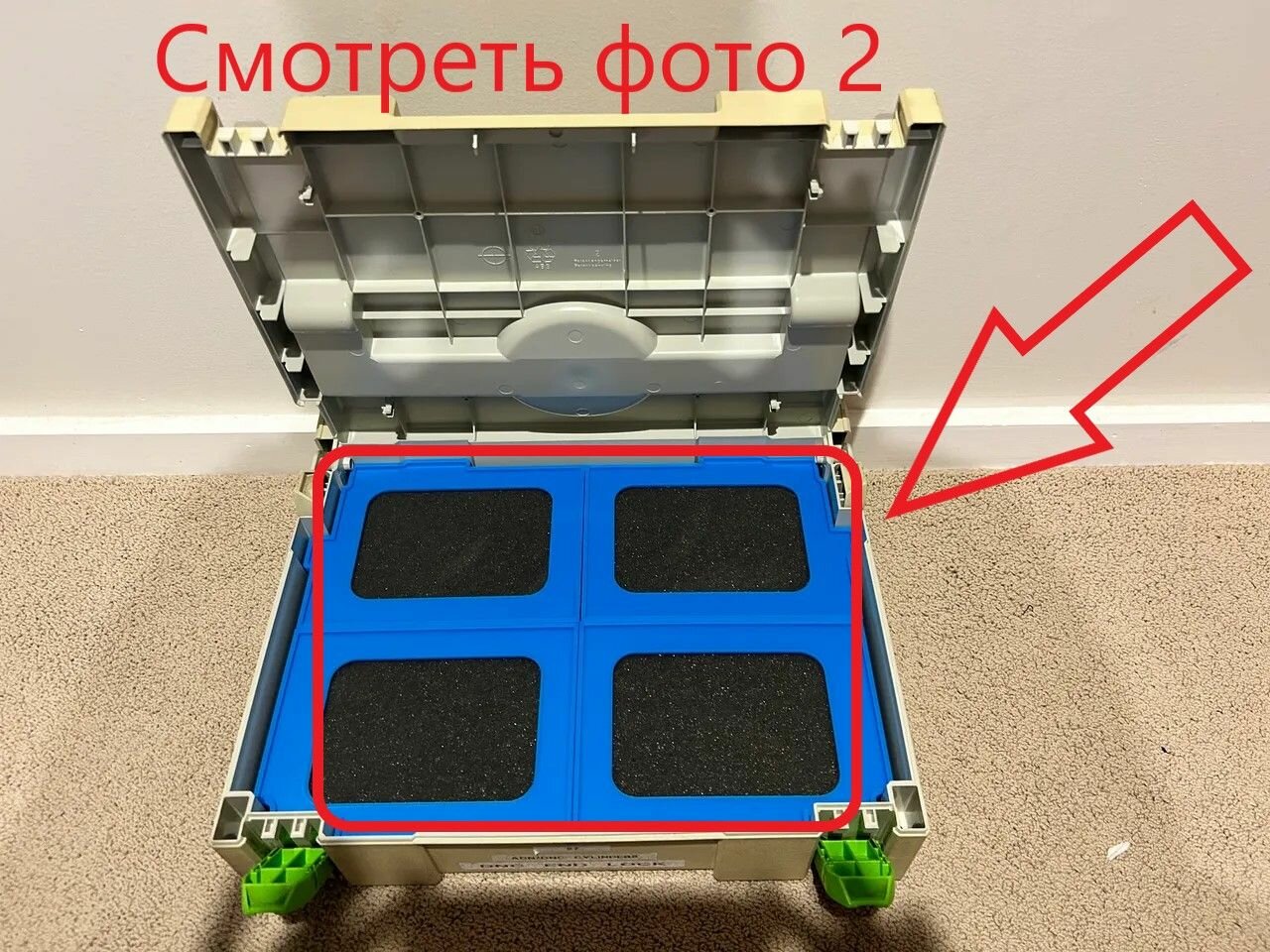 Внутренняя крышка для старых версии систейнеров Festool
