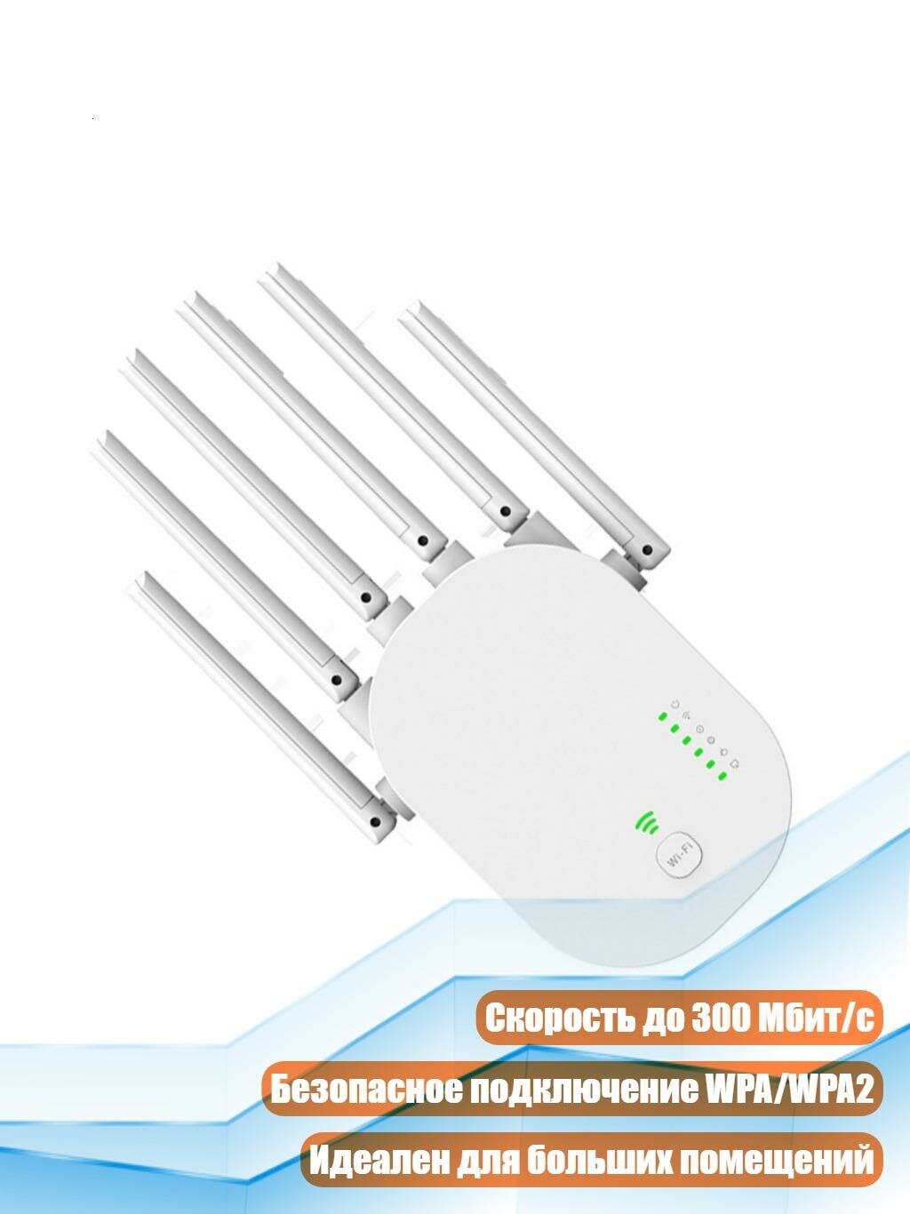 WiFi-удлинитель 2,4 ГГц 300 Мбит/с, Правила США