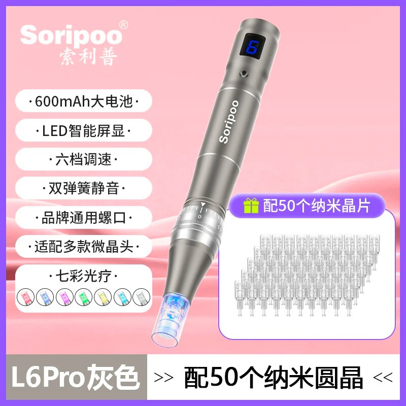 Электрический микронидл Solipna, микрокристаллический ручка-интродьюсер, инструмент для водяного света, MTS, мезодерма, красота, рост волос, кожа головы